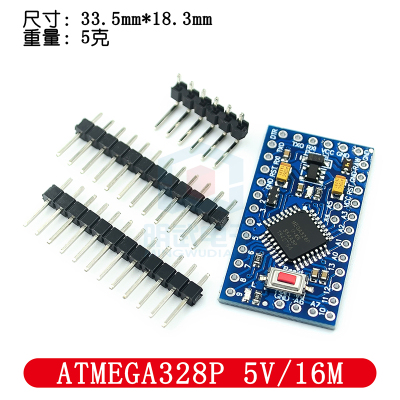 pro mini 改进版 ATMEGA328P/168芯片  5V/16M  3.3V/8M 电子积木