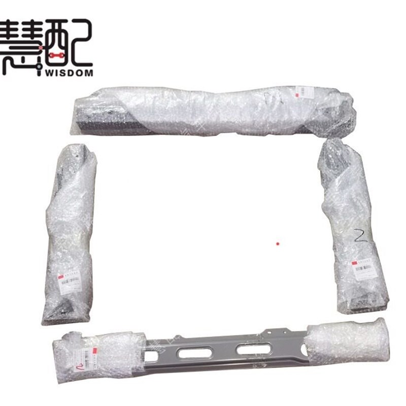 适配奇瑞艾瑞泽5艾7散热器水箱下横梁GX水箱框架 上下左右骨架框