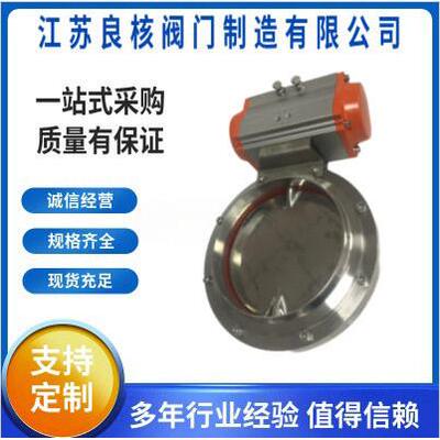 316L254卫生级气动焊接蝶阀快装卧式卡箍卡盘蝶阀不锈钢气动蝶阀