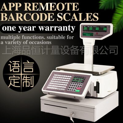 甄选友声英文版电子秤条码秤不干胶barcode scale标签秤超市版收