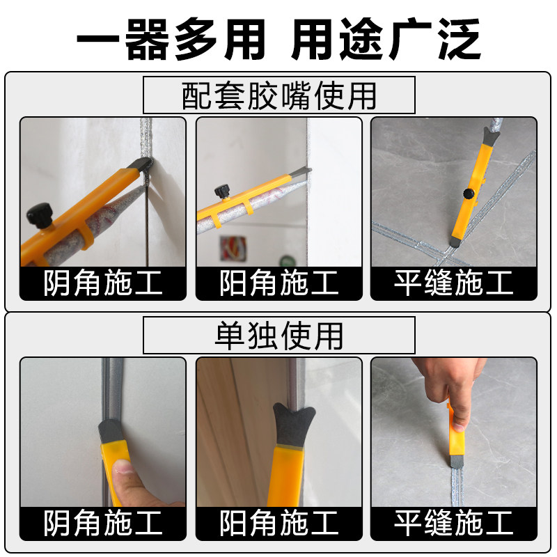 美缝剂美缝压缝一体神器瓷砖地砖专用打胶压边球施工工具省力省料