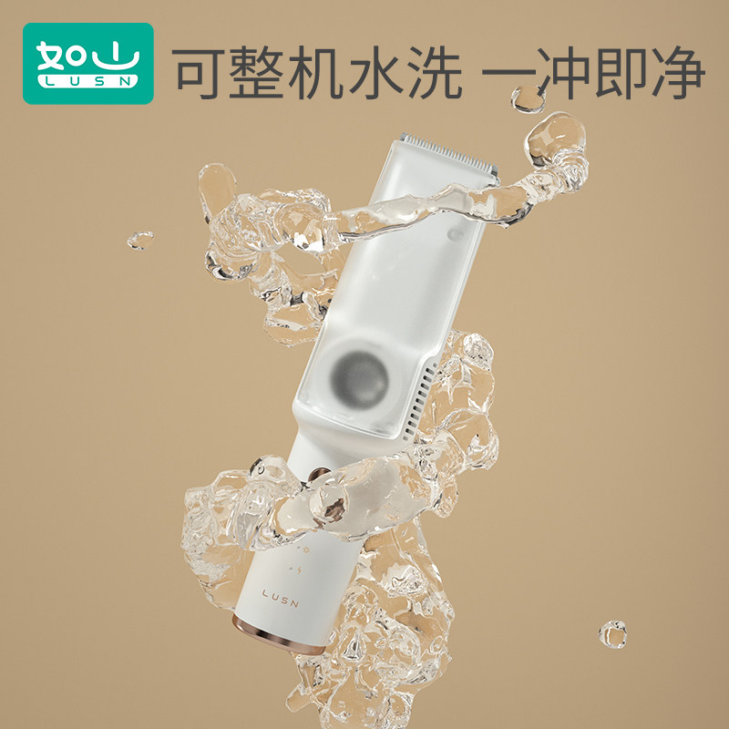 如山婴儿理发器儿童新生剃头发超静音自动吸发宝宝电推子剃发神器