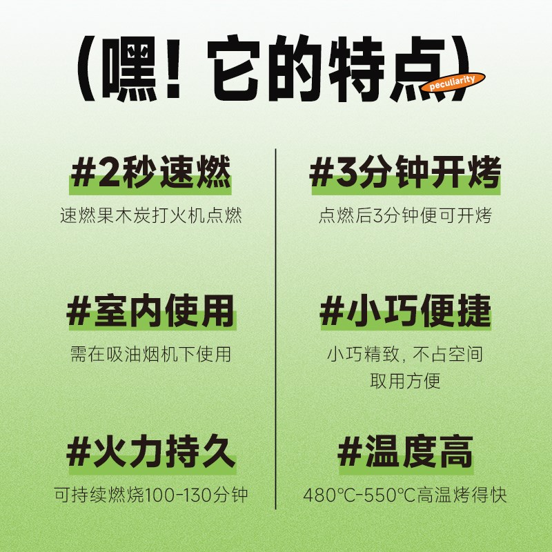 一次性烧烤炉户外烧烤架碳烤炉木炭露营炉子果木速燃炭便携式烤炉