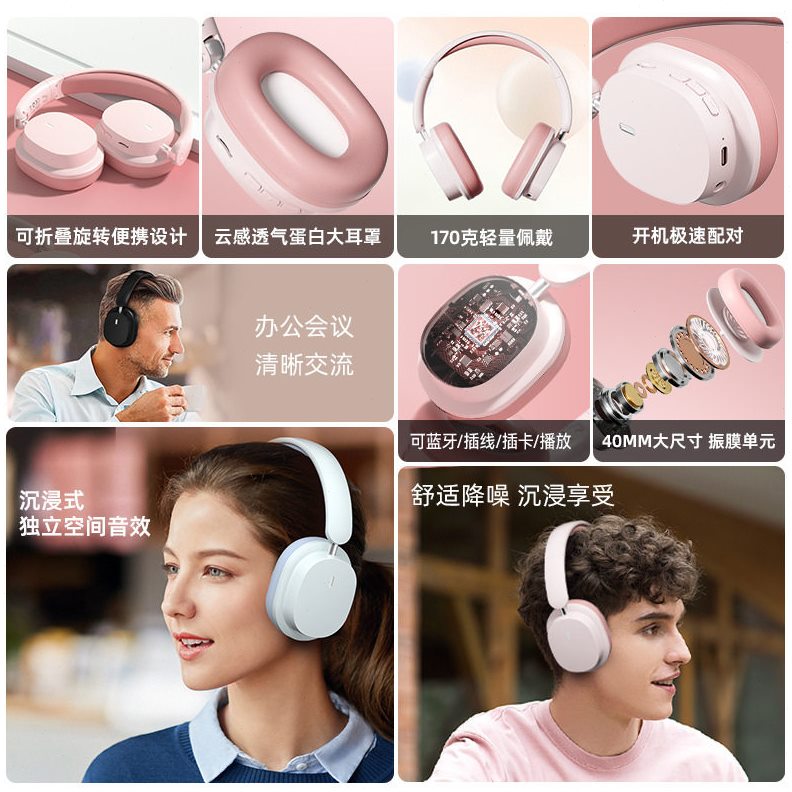 甄选新款蓝牙音乐耳机头戴式无线跨境降噪耳麦长续航手机通用工厂