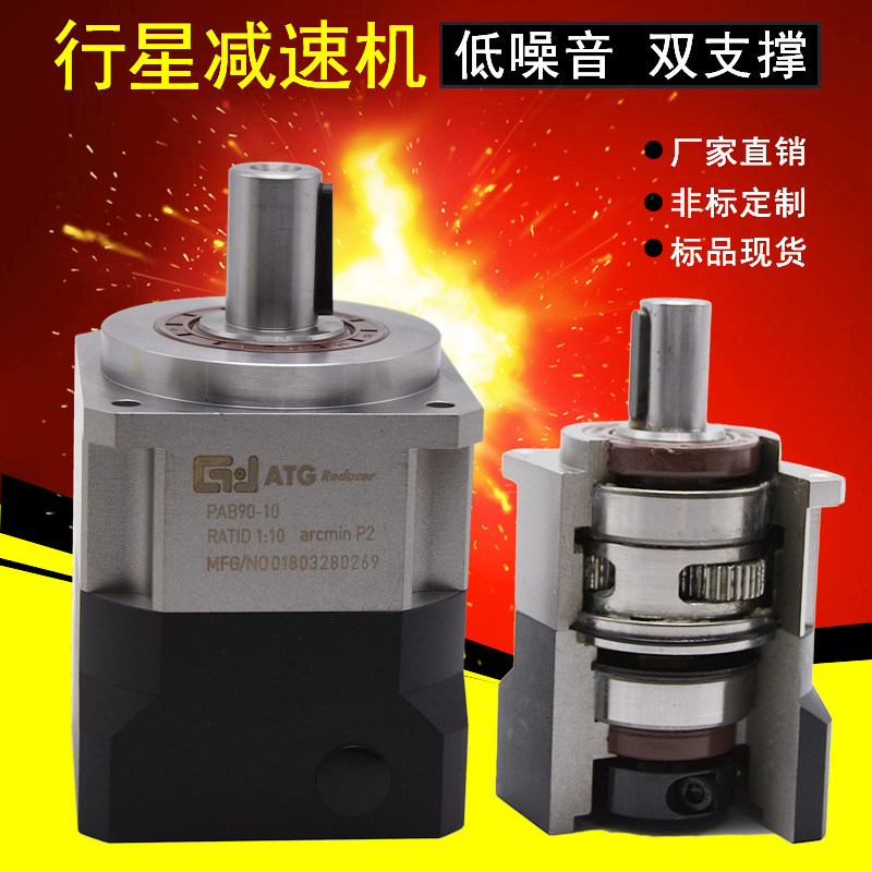 750W精密行星减速机pab57 86步进电机齿轮减速箱42伺服马达减速器