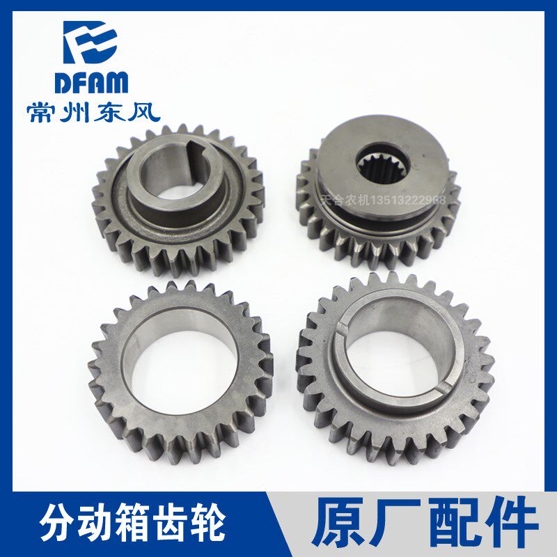 拖拉机304/354/404/454/504/604配件四驱分动箱齿轮 原厂