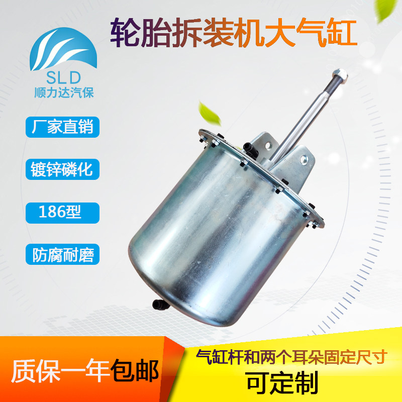 扒胎拆装机配件大气缸鼓压胎泵营口大力火鹰优耐特泰达百世拓通用