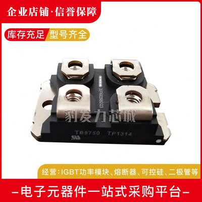 甄选IXFN73N30 IXFN73N30Q  IXFN80N50全新功率MOS管