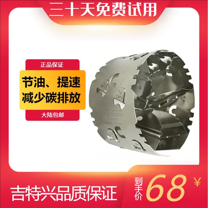 汽车节油器二次进气动力提升通用型加速省油神器机械改装涡轮增压