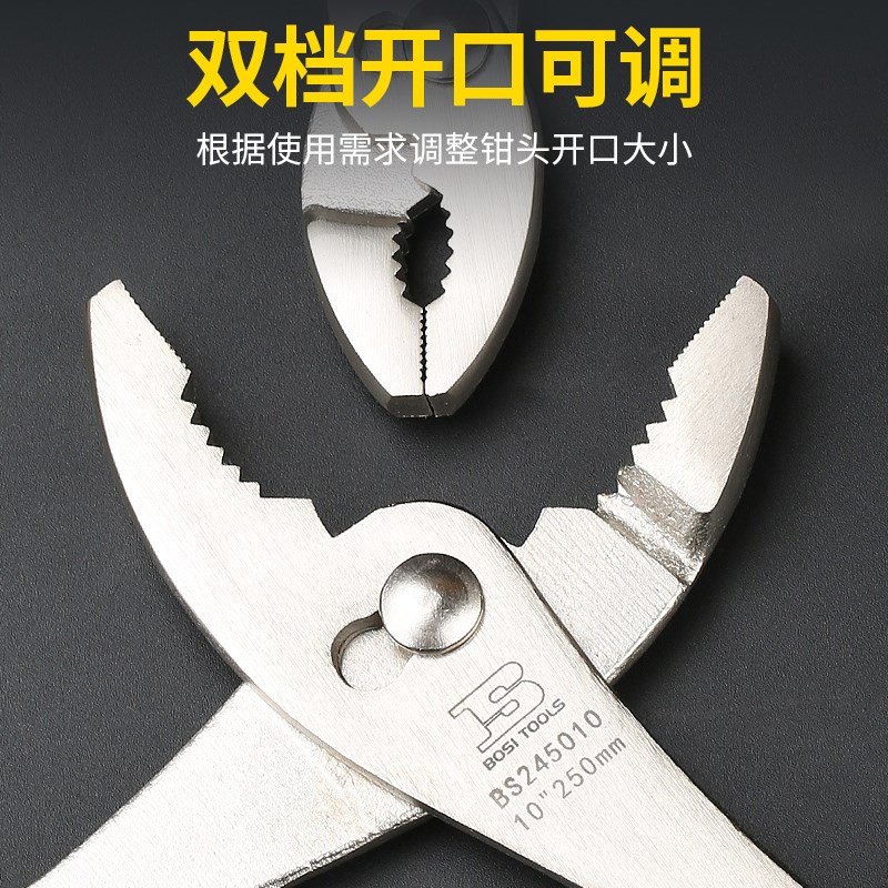 波斯鲤鱼钳多功能管子钳鱼水管钳子汽车汽修维修工具6寸8寸10寸