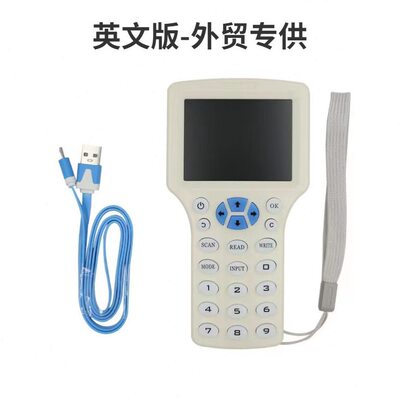甄选福睿rfid读写器 idic卡复制器08CD配钥机 HID125khz停车卡读