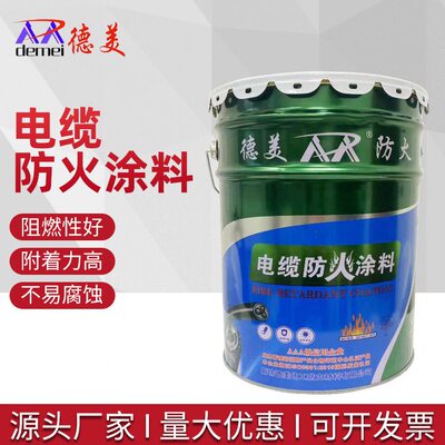 甄选电缆防火涂料 专业施工队伍施工 超薄型国标 膨胀型电缆防火