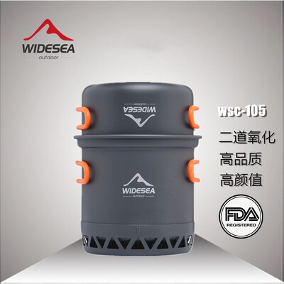 Widesea聚能集热露营炊具 高效加热野营套锅便携徒步登山锅外户具