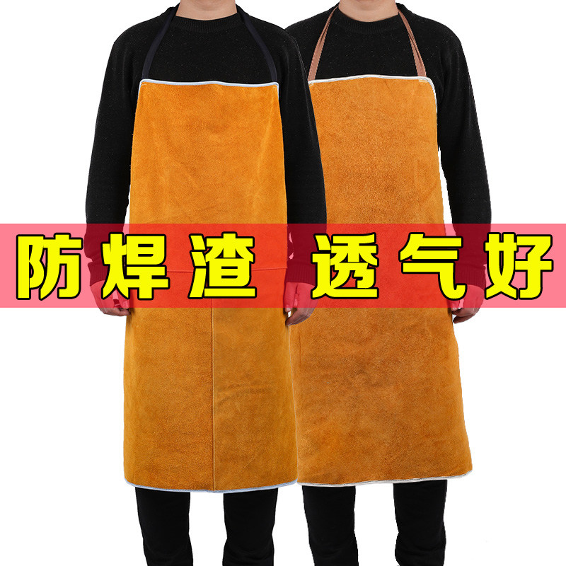 夏季焊工围裙电焊防烫耐磨防辐射男透气防火焊接防护装备焊工用品