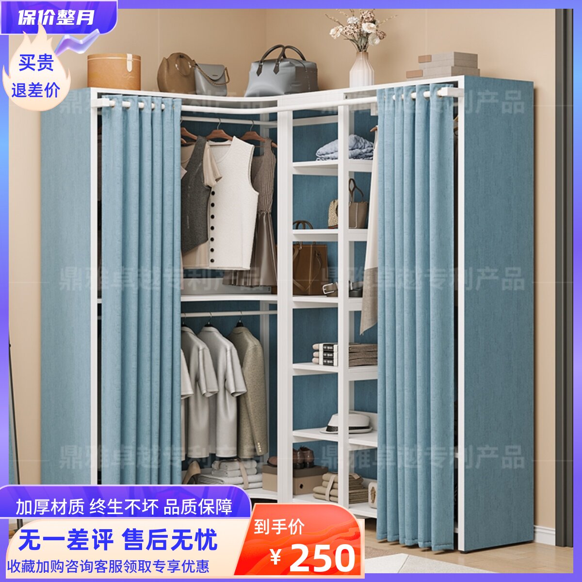 衣帽间金属衣架落地卧室开放式转角架子防尘衣帽架墙角衣柜定制