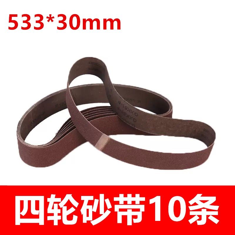 760*40砂带618*40圆管抛光机533*30砂带机不锈钢外圆抛管机拉丝机