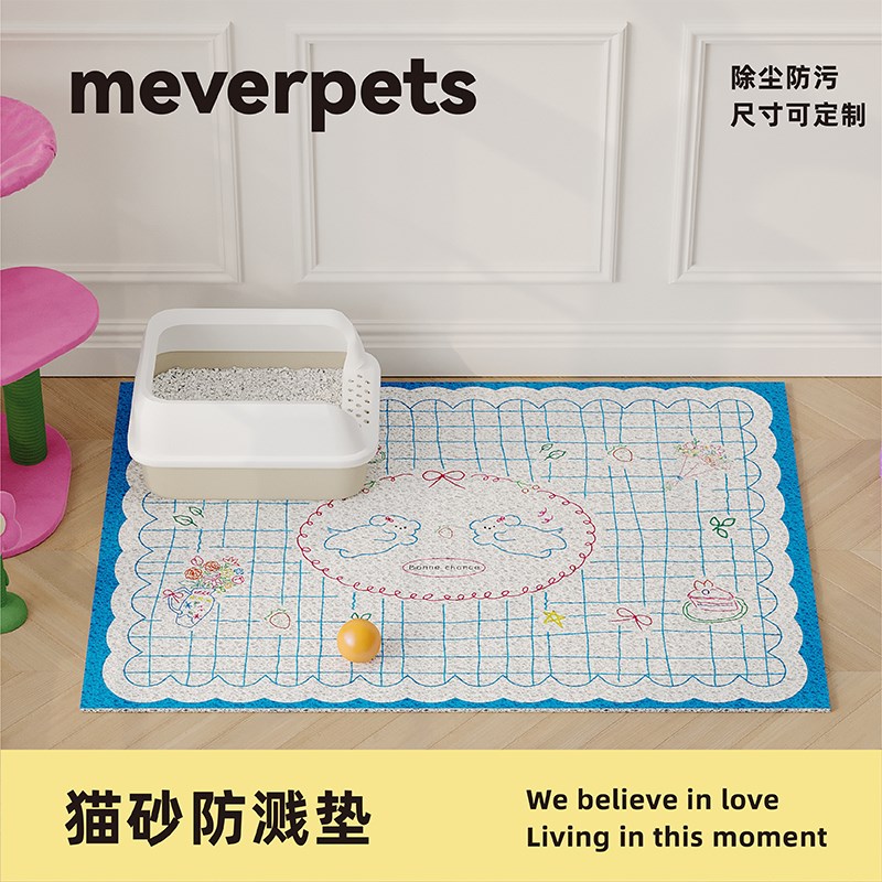 韩式可爱猫狗通用砂盆垫防外溅垫子丝圈宠物控砂垫超大小号可定制