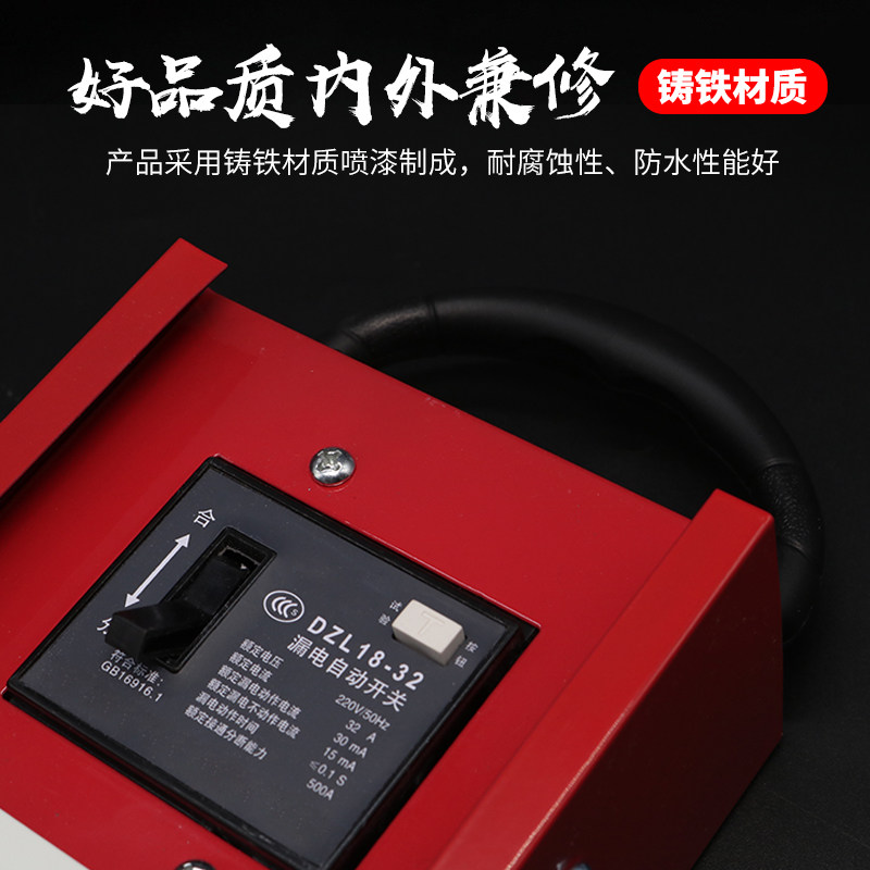 手提式移动配电箱3位5孔墙壁插座带漏电保护工地临时电源箱小铁箱