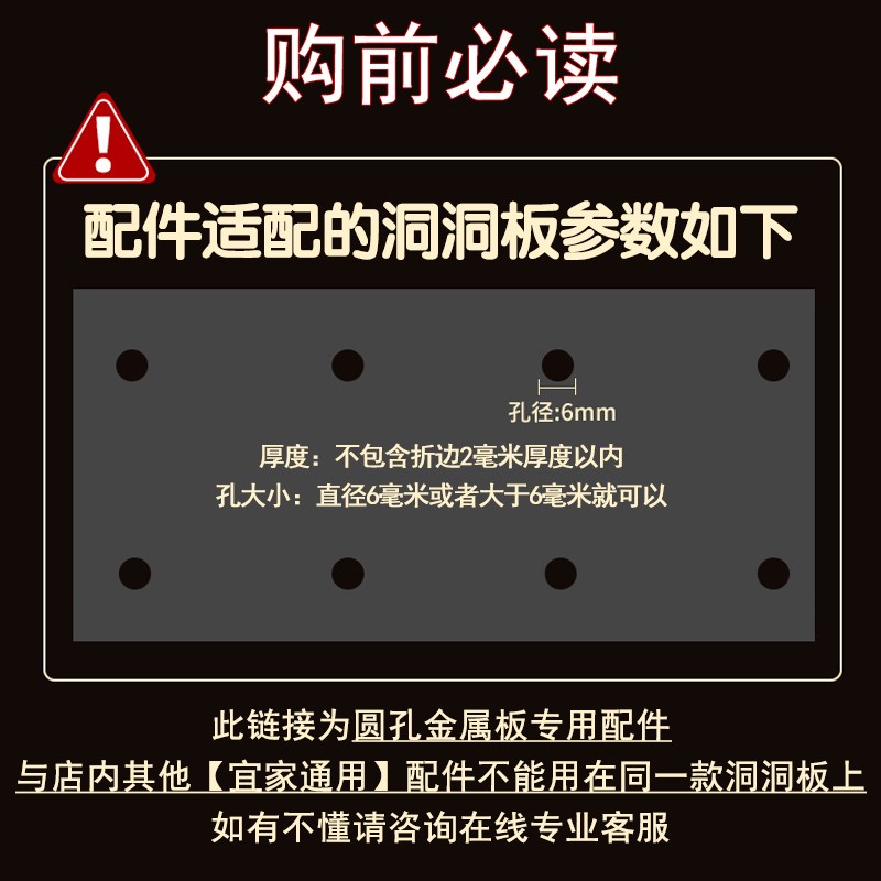 洞洞板挂钩专用配件圆孔通用磁吸钉置物架书桌收纳diy挂钉电竞