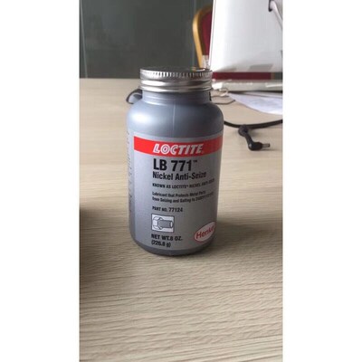 基抗咬合剂LB771不锈钢螺栓防咬合润滑剂226.8g
