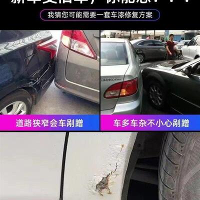 川崎Ninja400自喷漆绿色专用划痕修复补漆笔KRT版花金属火花黑装
