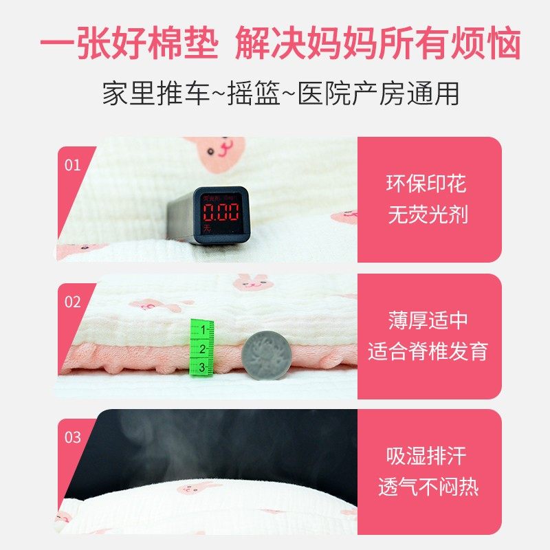 可洗小褥子婴儿车垫子冬天坐垫摇篮被子内垫推车防风毯尿布台棉垫