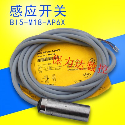 图尔克接近开关BI5-M18-AP6X -H1141 BI5-M18-AD4X-H1141感应开关