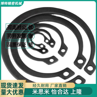 C型扣环轴用 STWN3/4/5/6/7/8/10/11/12/13/14/15/16/17/18/19/20