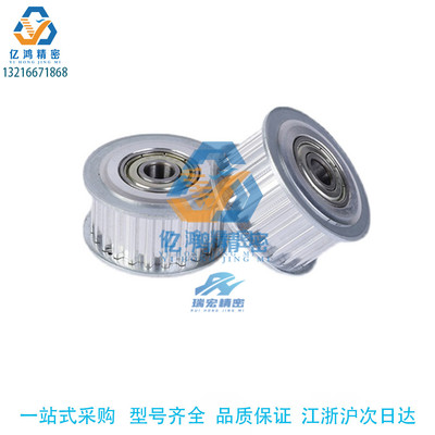 替代怡合达EBJ32-S5M150-32-B-N-d15/20同步带轮传动带轮