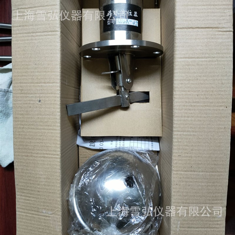 供应UQK浮球液位计01 02 03 各类型液位 油箱 看液体