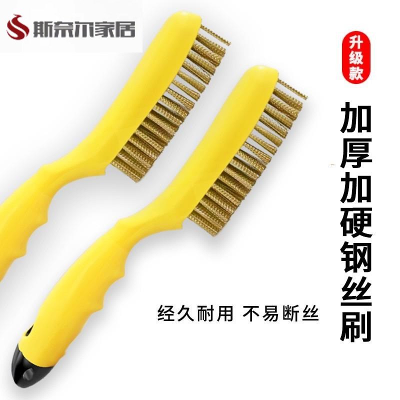 钢丝刷带柄清洁刷不锈钢烧烤除锈去污打磨刷子工业硬毛带铲小刚刷