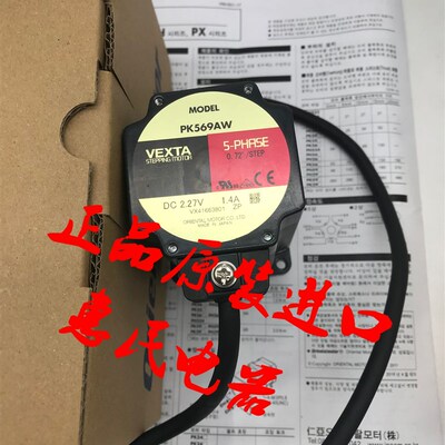 东方电机PK545AWM PK569AE PK569BW PK599AT PK543AW-T10 PK596AW