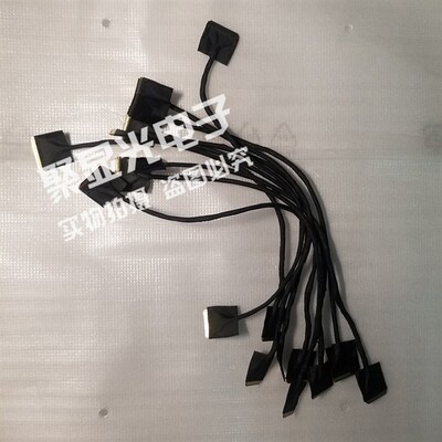 0.5mm转0.4mm 40P便携显示器4K同轴线15.6 17.3屏线20454转20525