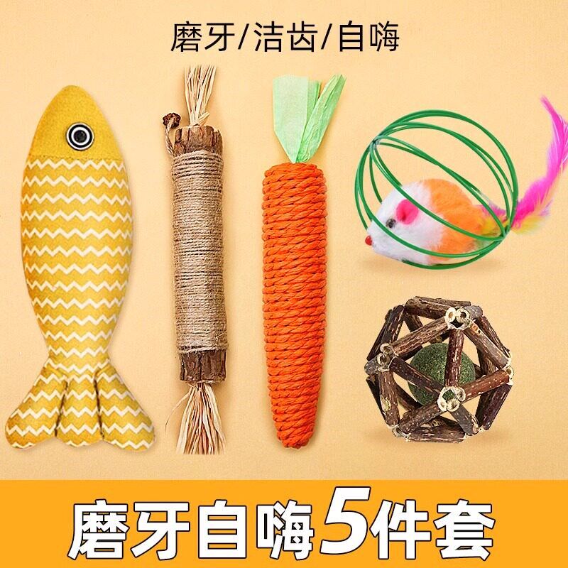 猫咪玩具自嗨解闷逗猫棒猫咪薄荷球鱼小老鼠木天蓼磨牙棒猫咪用品