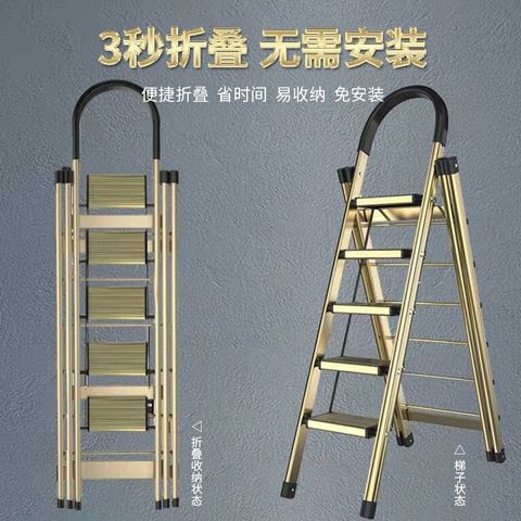 吉璇加厚多功能家用折叠登高人字梯室内铝合金梯子晾衣架防滑楼梯