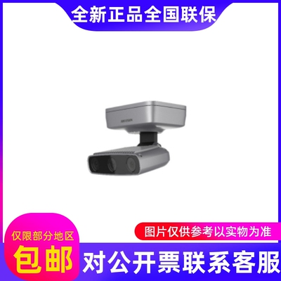 DS-2CD8447H/B-RS/ZJ(B)替2CD8447H/B-R海康400万三目网络摄像机.