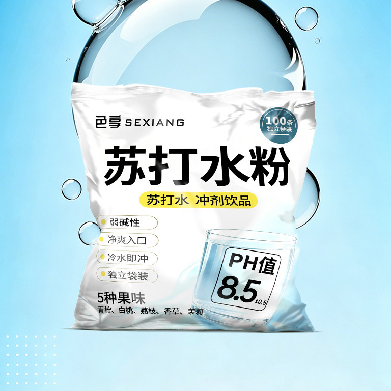 色享苏打水粉冲饮弱碱性食品多维运动健身多维其他膳食补充剂