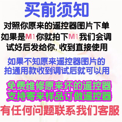 包邮LGA 液晶 电视机遥控器通用3D智能网络摇控板 来样定制送电池