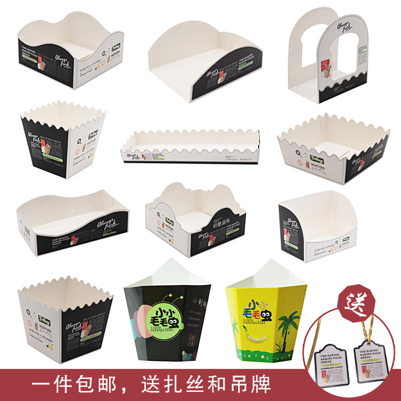 一次性西司方形托包打包装盒 烘焙吐点餐包底装袋长条面包盒100个