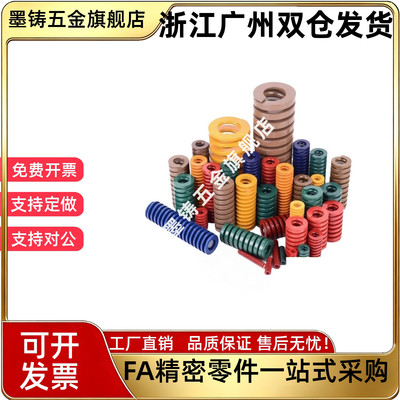 同米思米矩形弹簧SWL6/8/10/12/14/16/18/20/22-15 20 25 30 35