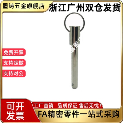 BLPS BLPF5 6 8 10 12 16-10 15 20 25 30 35 40 45 50球头锁紧销