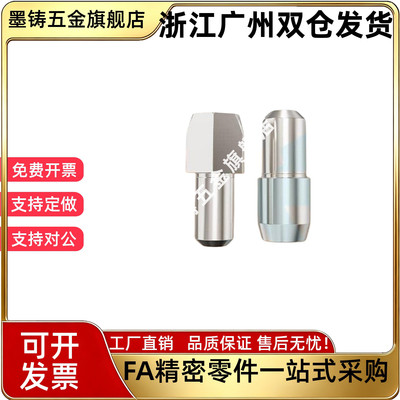 定位销 大头销 球面型 菱形销 台阶销 JPQB JPQD 阶梯 JPBB JPDB