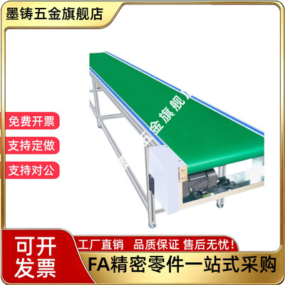 平皮带输送机KPI01-B KPB01-B KQP01-B KPA01-B KPG01-B KPL01-B