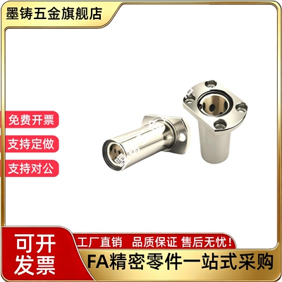 替米斯米MFNW6 8 10 16 20 25 30 双衬型无油衬套组件切边法兰型