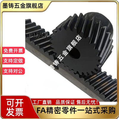 同怡和达尺寸VNX03/02/12/13/04-1.5/2.0/3.0-12 13 14精密斜齿轮