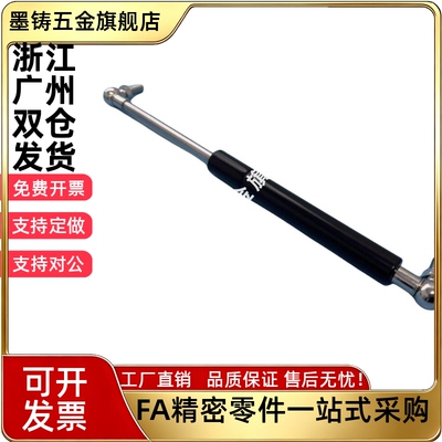 气弹簧FHJ46/FGSS-15050 15080 15090 15100 18100 18150 A B C D