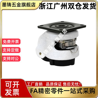 米思重载脚轮C-CJHK/CJHJ/CJHS/CJHN/CJHNS75/100/125-R万向刹车