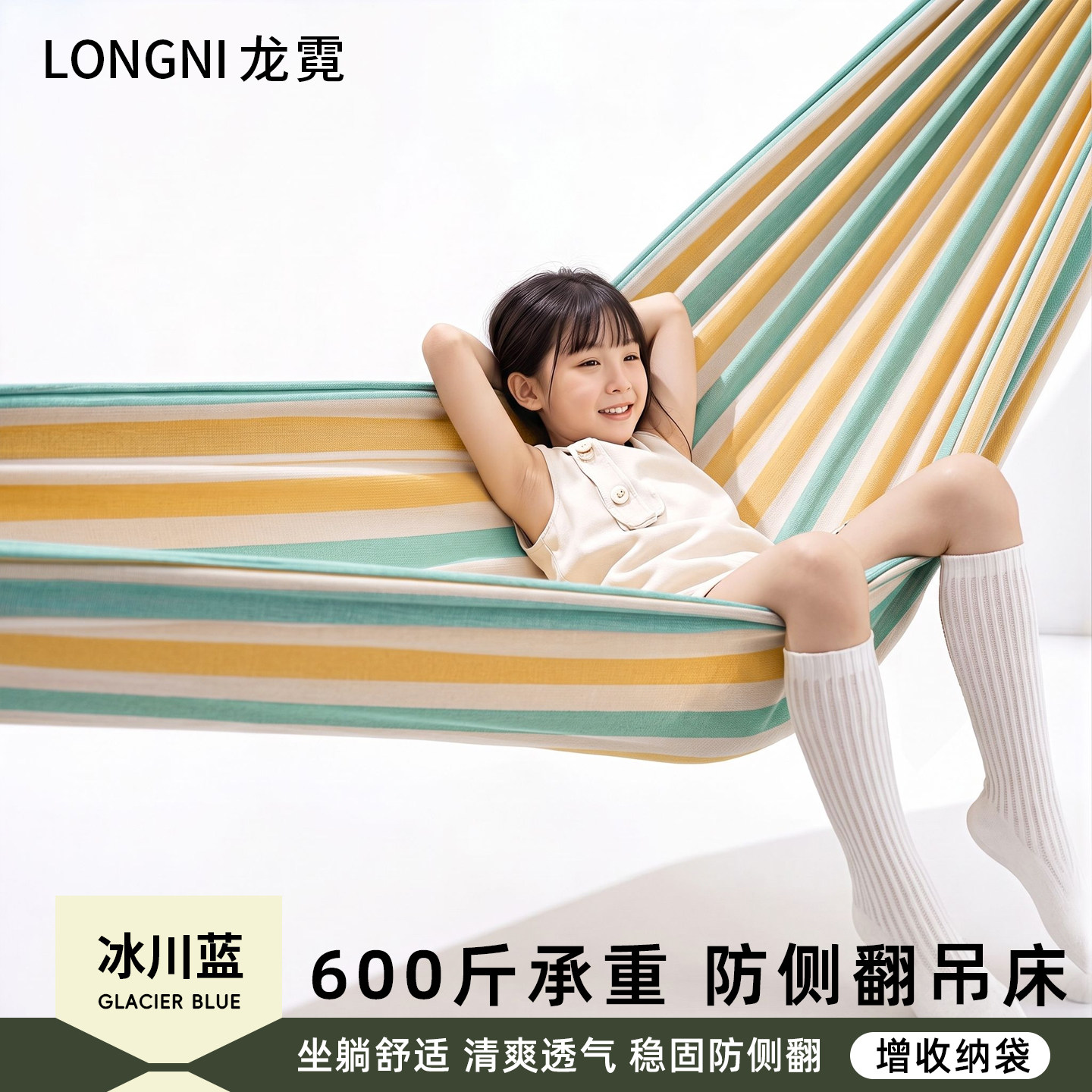 便携式吊床户外成人2026热卖露营防侧翻室内秋千儿童摇篮宿舍吊椅