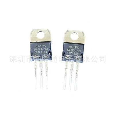 甄选BD239C 三极管BJT 封装TO-220 一站式BOM配 价格详情请咨询客