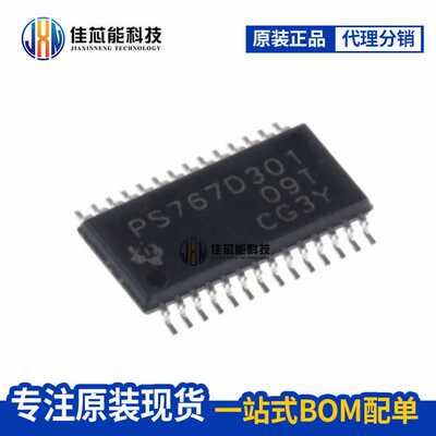 TPS54610PWPR TSSOP-28 开关稳压器 集成IC 原装 tps54610pwpr